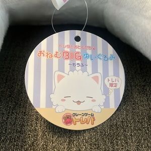 Toreba | Toys | Sleepy Japanese Cat Plushy Toreta Friends Toreba Crane ...